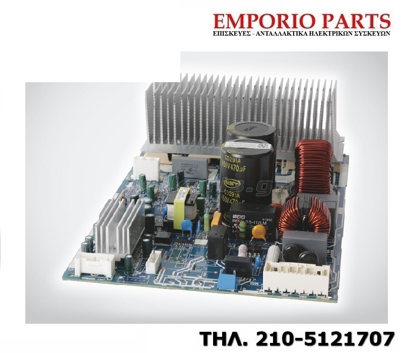 ΠΛΑΚΕΤΕΣ ΚΛΙΜΑΤΙΣΤΙΚΟΥ Πλακέτα Inverter Εξωτερικής Μονάδας